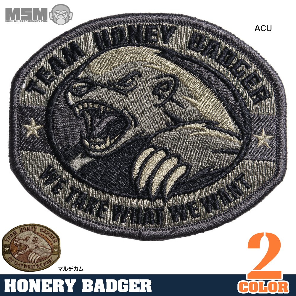 MIL-SPEC MONKEY ミリタリーパッチ Honery Badge ベルクロ付きの販売 - ミリタリーショップ