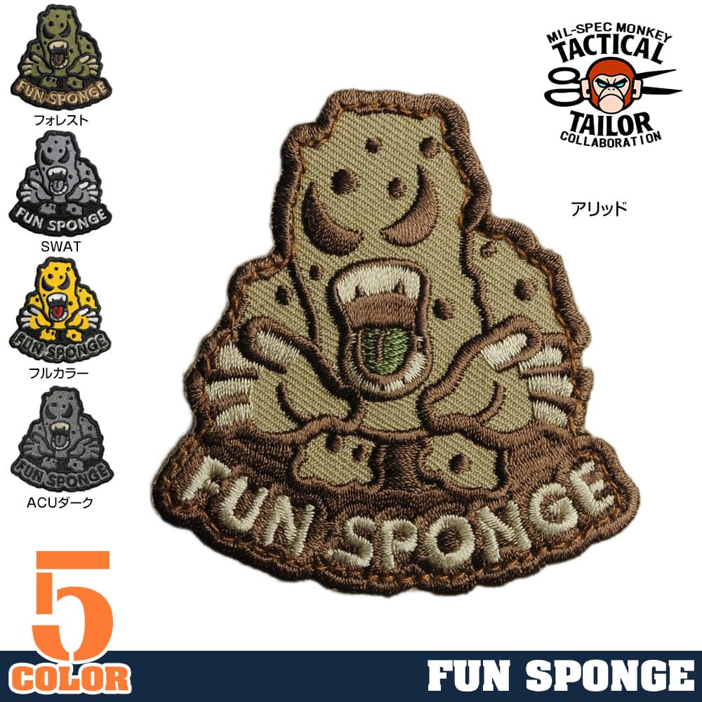 MIL-SPEC MONKEY ミリタリーパッチ Fun Sponge ベルクロ付きの販売 - ミリタリーショップ