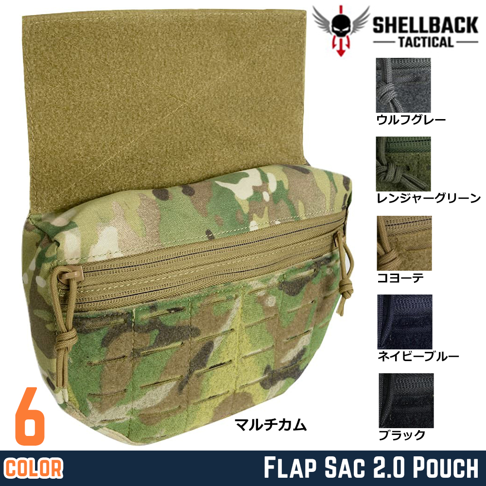 SHELLBACK TACTICAL ドロップダウンポーチ FLAP SAC 2.0 プレキャリ用の販売 - ミリタリーショップ
