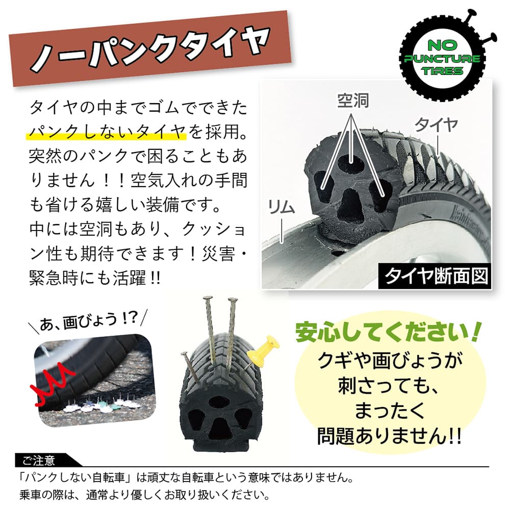 直送 代引き不可】ACTIVEPLUS ノーパンク三輪自転車L ワインレッドカラ
