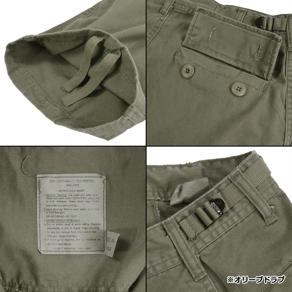 ROTHCO 8Pカーゴパンツ 2686 ビンテージ・パラトルーパー | ミリタリー